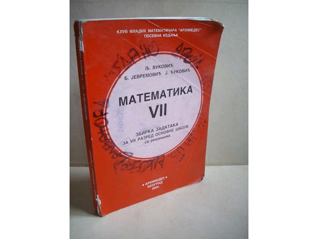 MATEMATIKA, ZBIRKA ZADATAKA ZA 7. RAZRED, ARHIMEDES