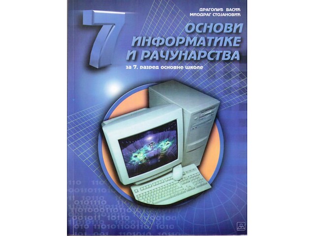 Osnovi informatike i računarstva za 7. razred osnovne š