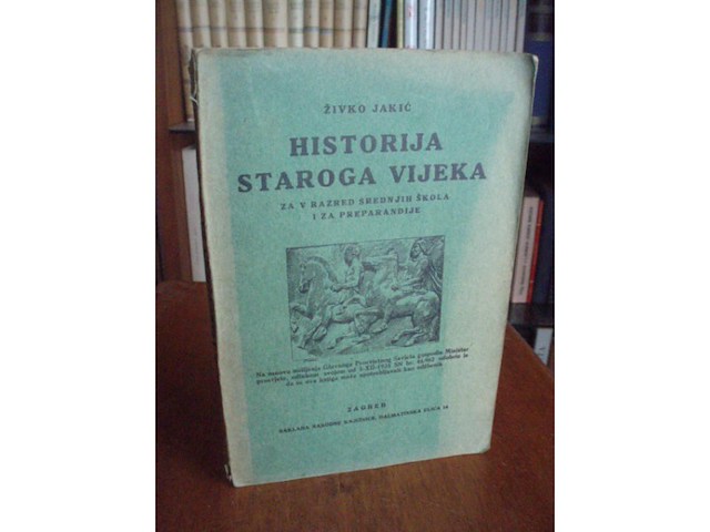 Živko Jakić,Historija staroga svijeta