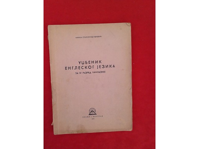 Udžbenik engleskog jezika iz 1951 god