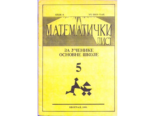Matematički list god. XXIX-5  br. 5 1995.