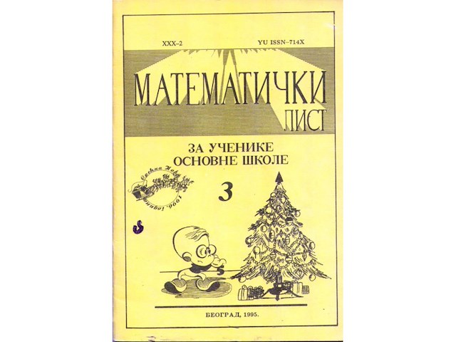 Matematički list god. XXX-2  br. 2 1995.