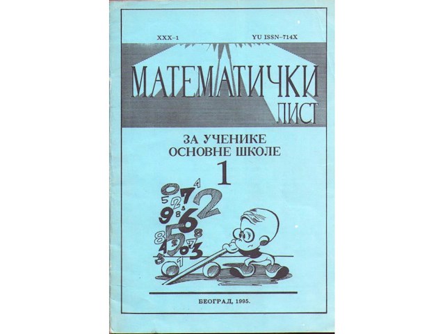 Matematički list god. XXX-1 br. 1 1995.