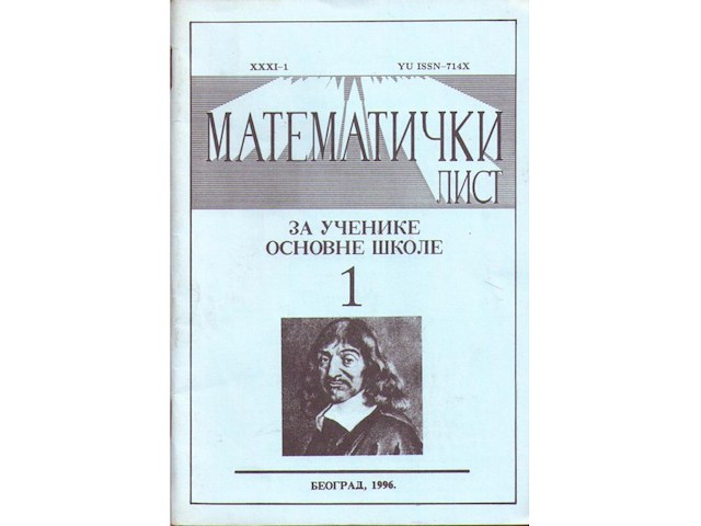 Matematički list god. XXXI-1 br. 1 1996.