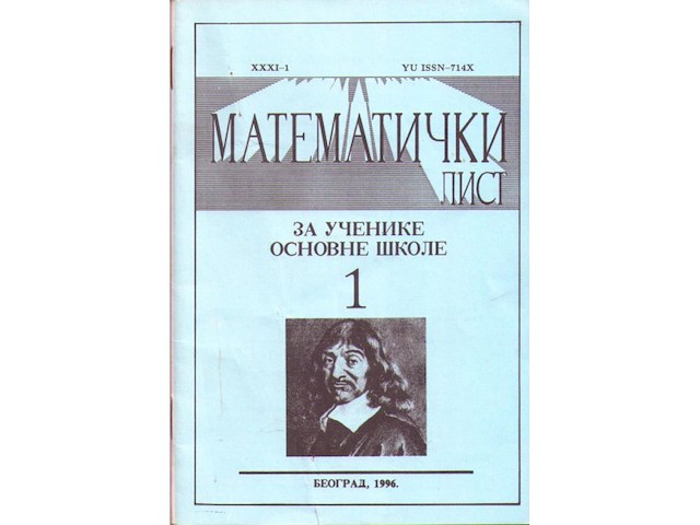 Matematički list god. XXXI-1  br. 1 1996.