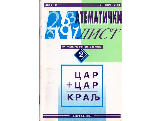 Matematički list god. XXXII-2  br. 2 1997.