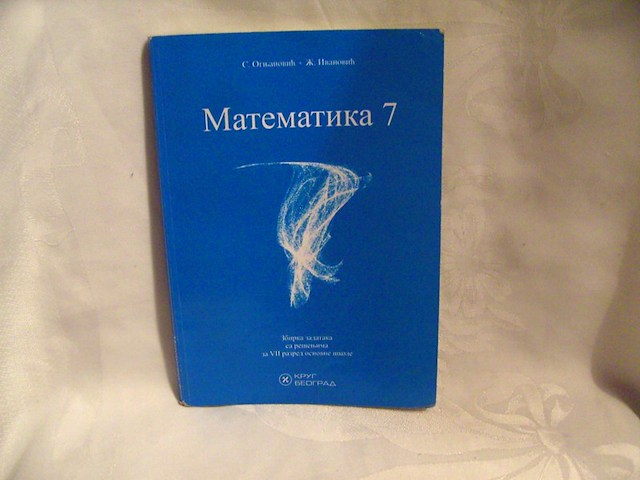 Matematika 7 razred zbirka zadataka sa rešenjima