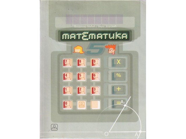 Matematika  za peti razred osnovne škole