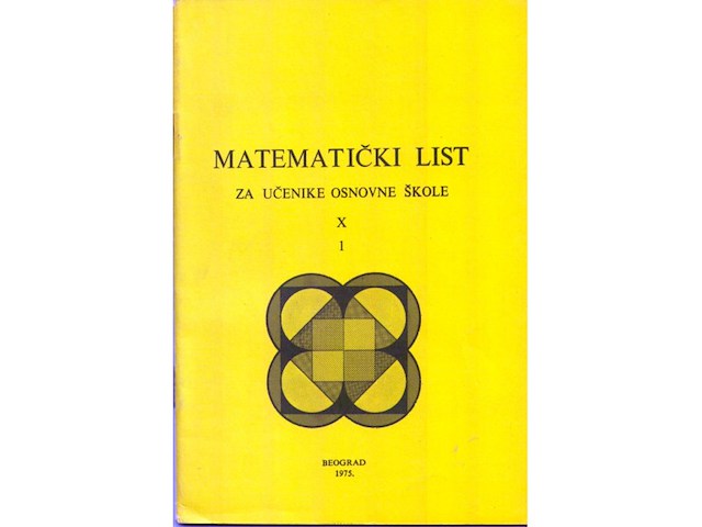 Matematički list god. X  br. 1 1975.