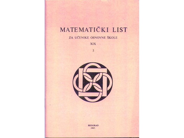 Matematički list  god. XIX  br. 5  1985.
