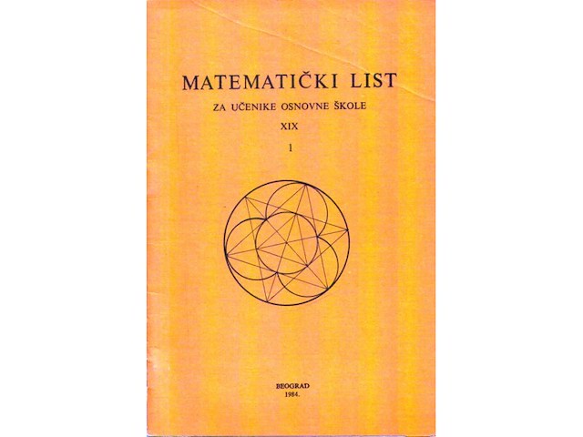 Matematički list god. XIX  br. 1  1984.