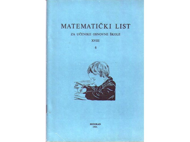 Matematički list god. XVIII  br. 6   1984.