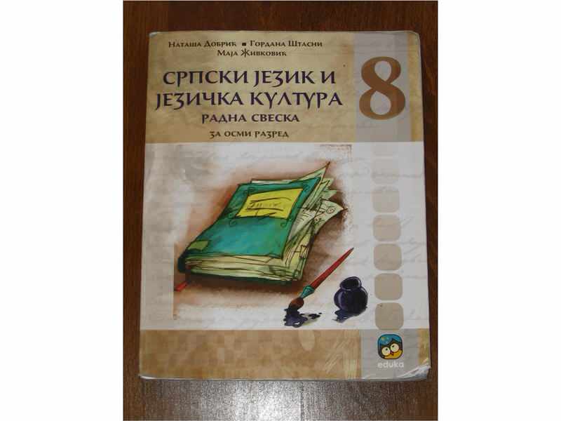 8.-mi razred, Srpski jezik i jezicka kultura, Radna sve
