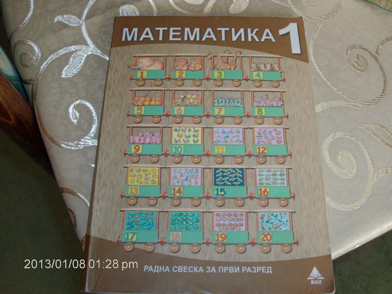 MATEMATIKA - RADNA SVESKA ZA 1.  RAZRED