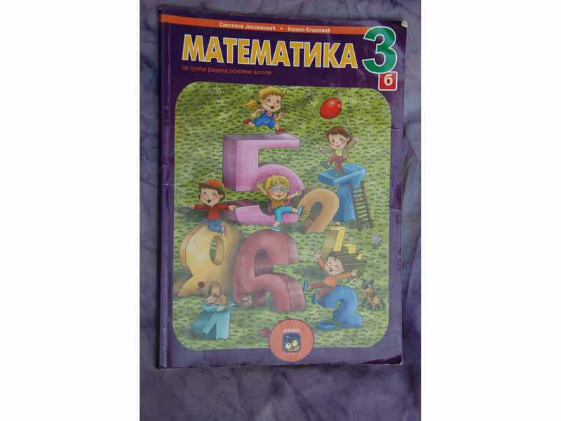 MATEMATIKA ZA 3.RAZ. - EDUKA