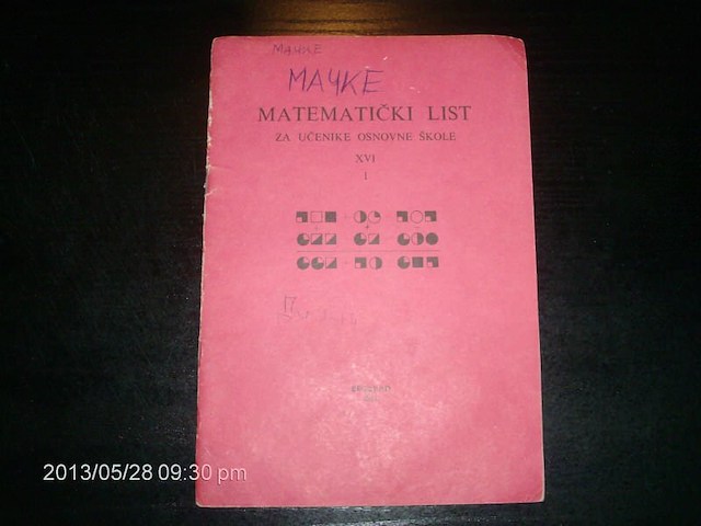 MATEMATICKI LIST BR.1 1981.GODINA