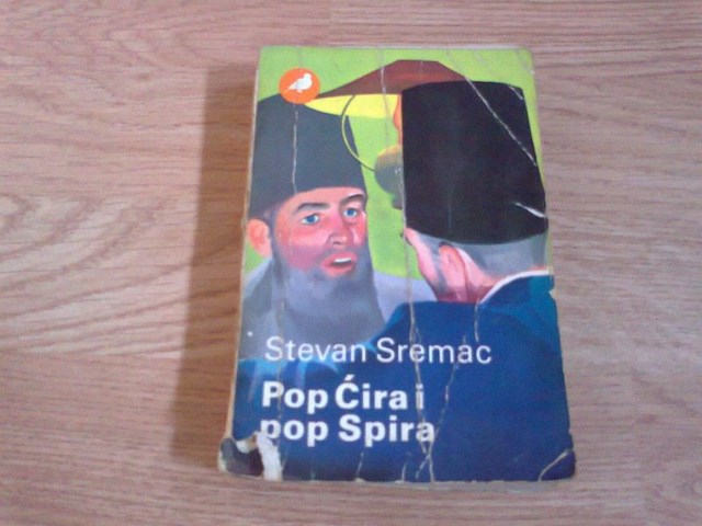 Stevan Sremac`Pop Cira i pop Spira` - RARITET