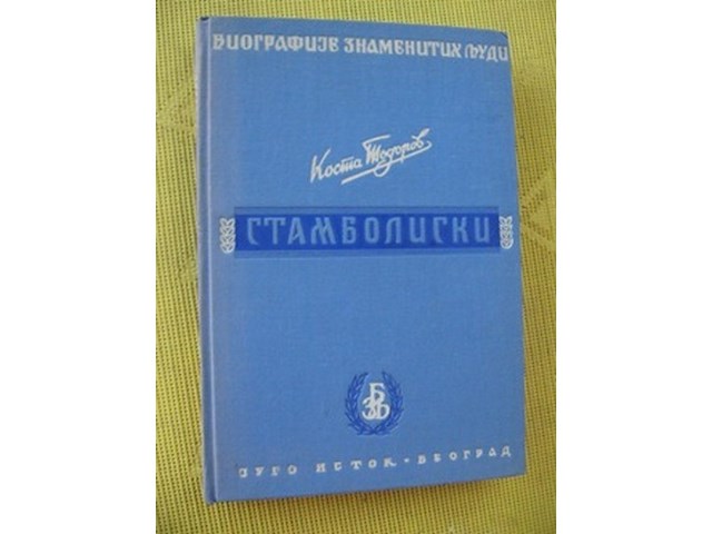 Stamboliski – Kosta Todorov