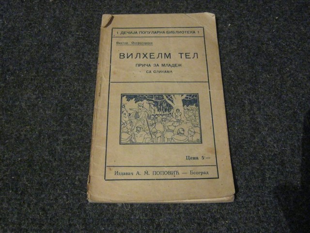 Viktor Ostrogorski: Bilhelm Tel, 1922.god