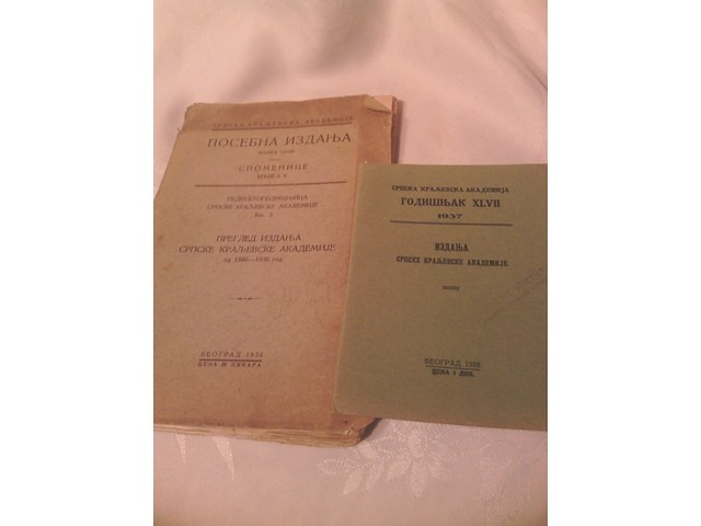 Pregled izdanja Srpske kraljevske akademije 1886 - 1936