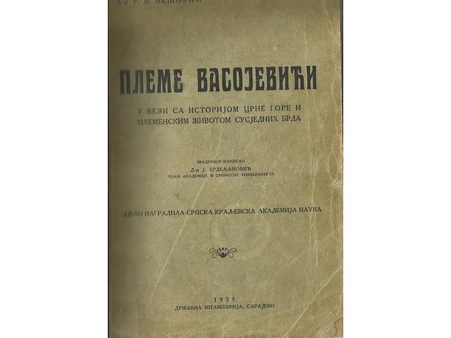 Pleme Vasojevici 1935