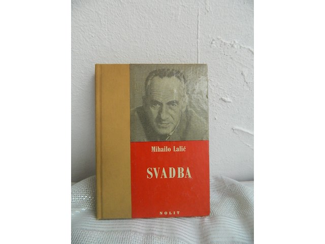 Svadba - Mihailo Lalić