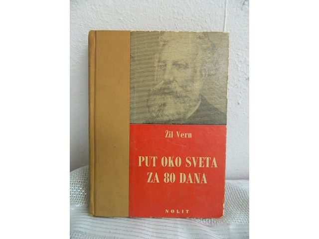 Put oko sveta za 80 dana - Žil Vern