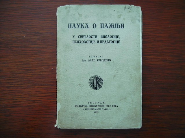 `Nauka o pažnji - u svetlosti biologije, psihologije i