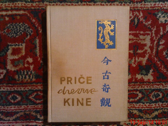 PRICE  DREVNE  KINE