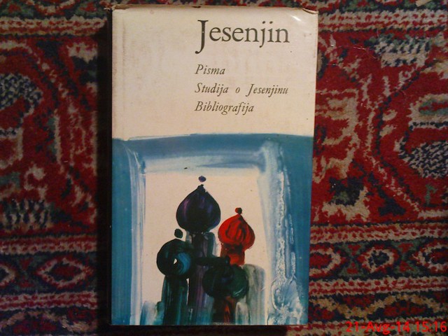 JESENJIN -  PISMA - STUDIJA O JESENJINU - BIBLIOGRAFIJA