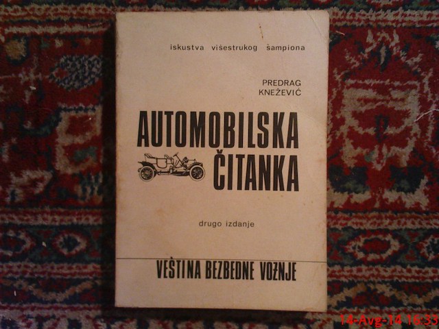 PREDRAG KNEZEVIC -  AUTOMOBILSKA  CITANKA