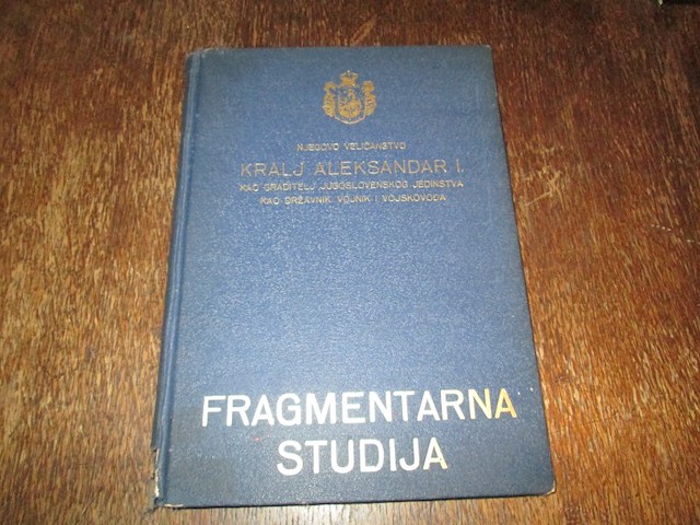 NJEGOVO VELIČANSTVO KRALJ ALEKSANDAR I. KAO GRADITELJ J