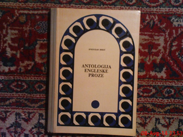 SVETOZAR  BRKIC -  ANTOLOGIJA ENGLESKE  PROZE