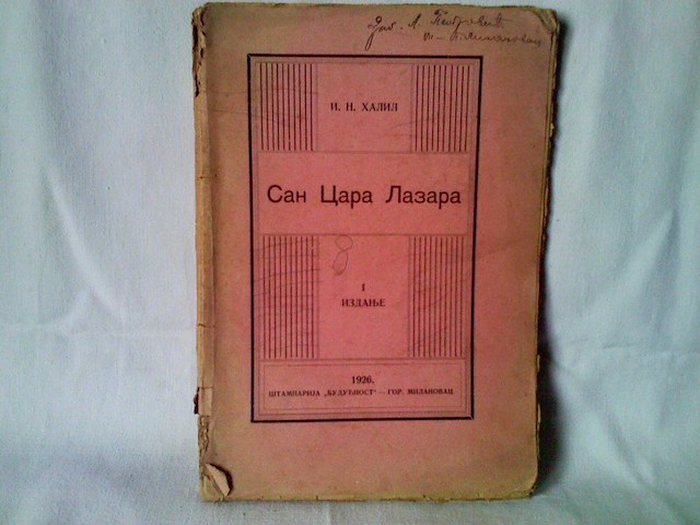 San Cara Lazara - I. N. Halil 1926. g.