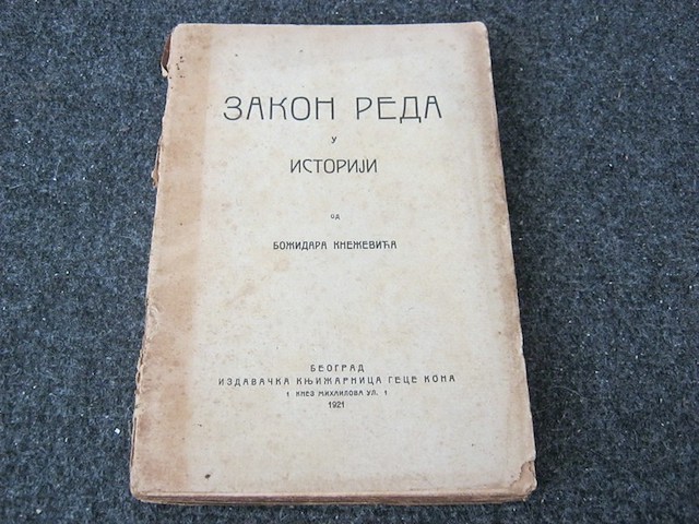 Božidar Knežević: Zakon reda u istoriji, 1921.god