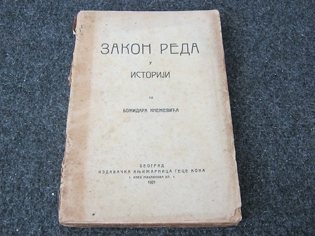 Božidar Knežević: Zakon reda u istoriji, 1921.god