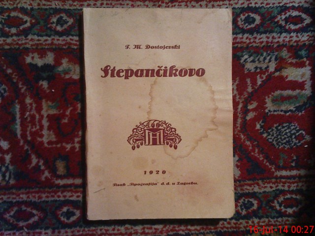 F. M. DOSTOJEVSKI  -  SELO STEPANCIKOVO