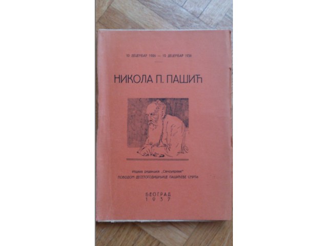 Nikola Pašić