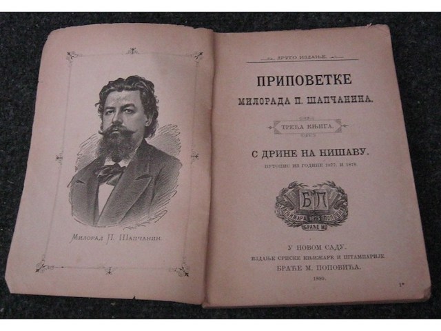 Milorad P. Šapčanin: Pripovetke, 1889.god