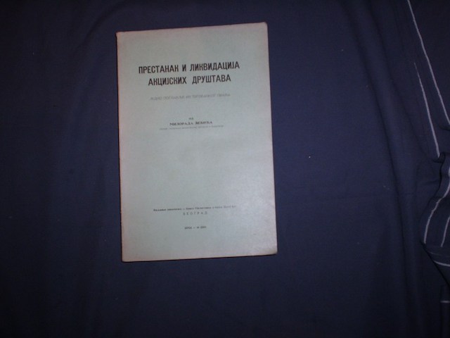 PRESTANAK I LIKVIDACIJA AKCIJSKIH DRUSTAVA