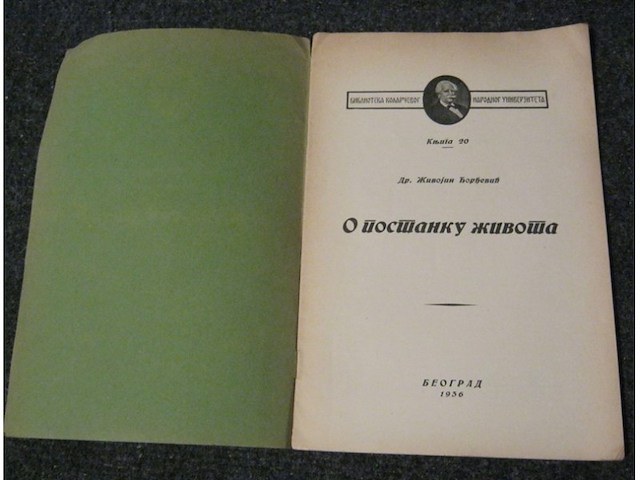 Dr Živojin Đorđević: O postanku života, 1936.god