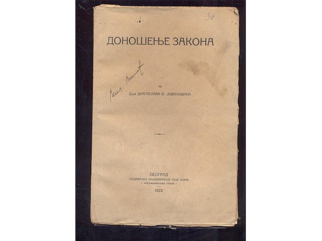 Donošenje zakona Dragoslav Pavlović (1923g.)