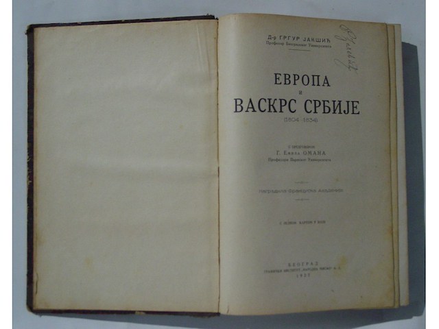 Evropa i vaskrs Srbije 1804 - 1834, Grgur Jakšić