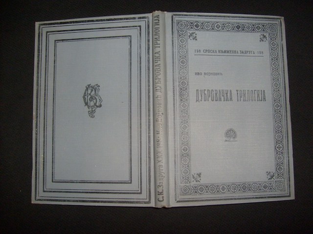 Ivo Vojnović, DUBROVAČKA TRILOGIJA, 1927.