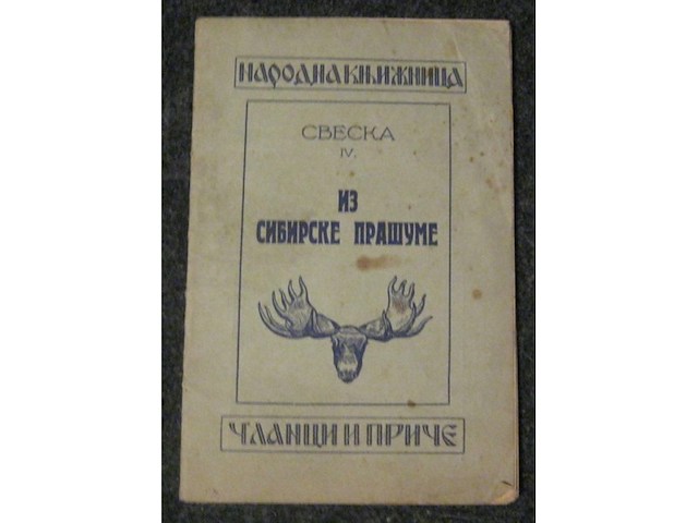 Narodna knjižnica: Iz sibirske prašume, 1929.god