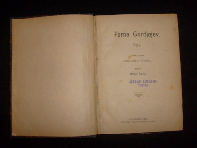 Maksim Gorki, FOMA GORĐEJEV, 1901.