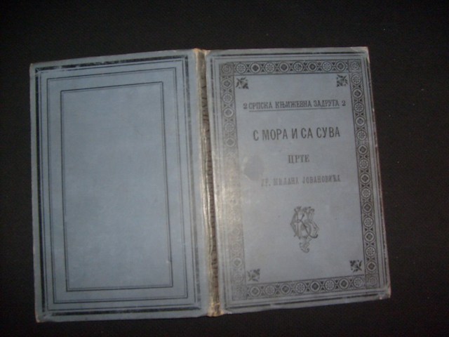 S MORA I SA SUVA crte, dr Milana Jovanovića, 1893.