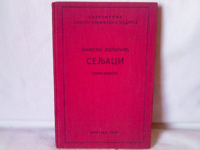 Seljaci - Nikola Lopicic