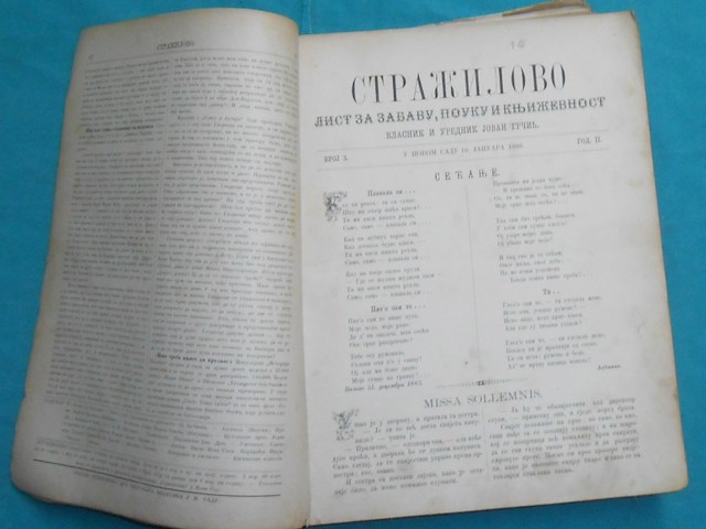 STRAŽILOVO-LIST ZA KNJIŽEVNOST..komplet-1886.G.-/k-16/