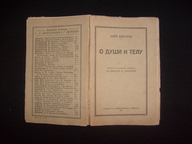 Anri Bergzon, O DUŠI I TELU, 1920.